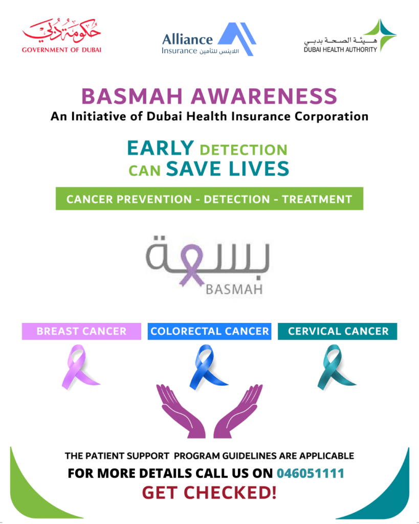 Basmah Awareness - Alliance - Insurance Company