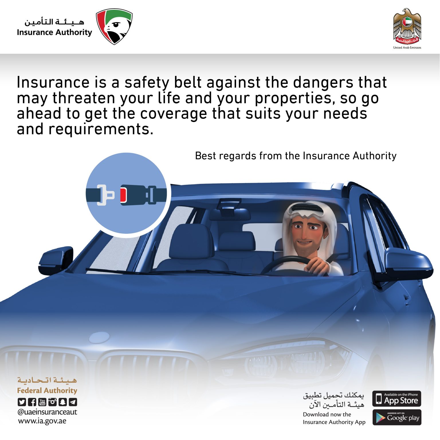 Motor Insurance - Alliance - Insurance Company